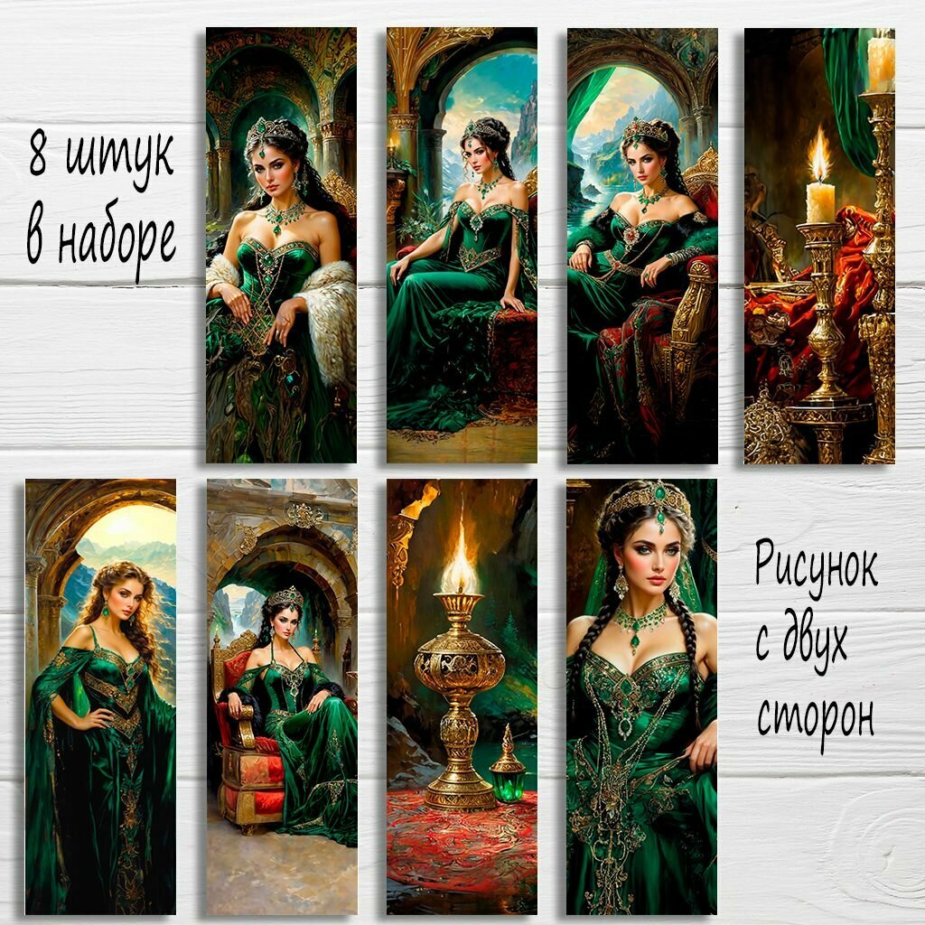 Закладки для книг Османская империя