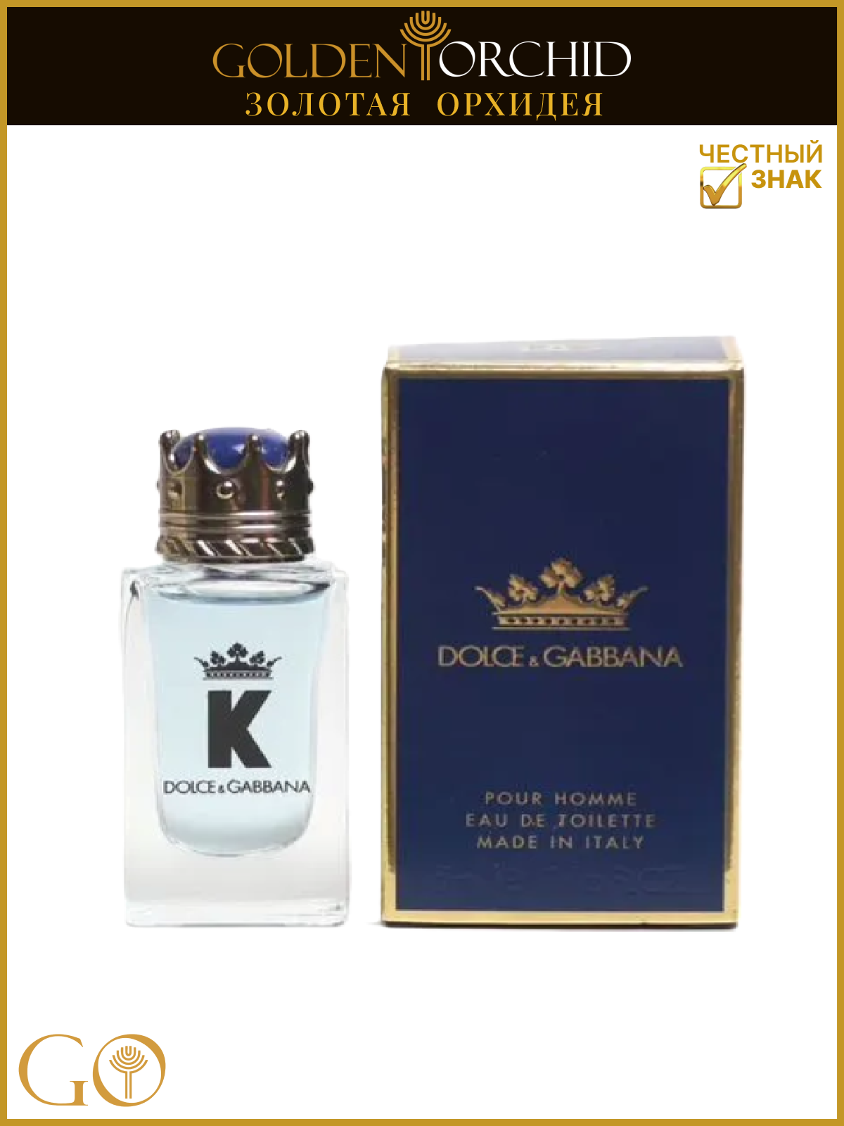 Туалетная вода мужская Dolce & Gabbana K, Миниатюра 5 мл. Древесно-пряный, цитрусовый аромат