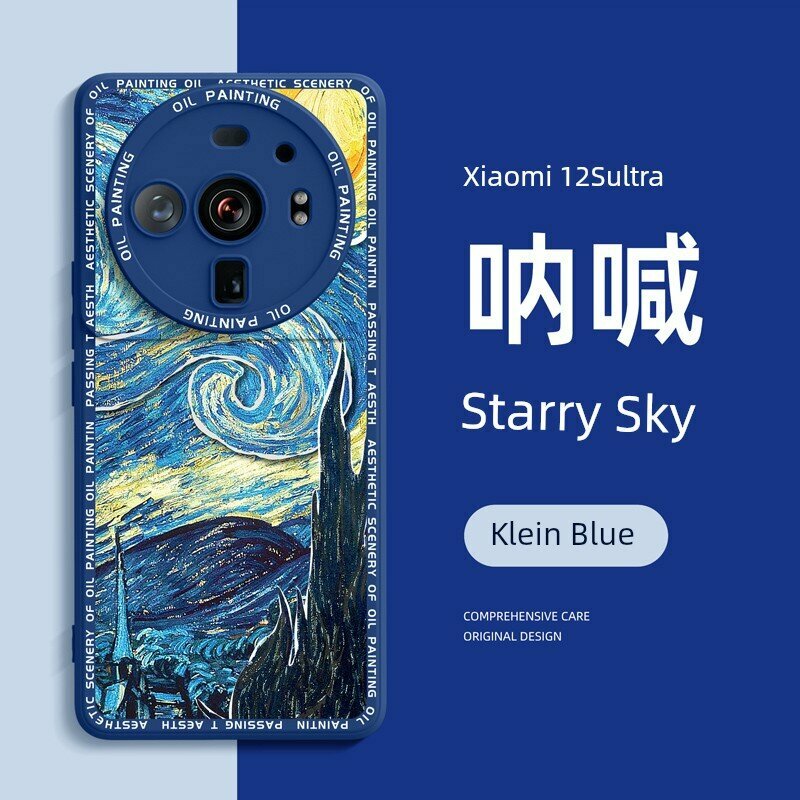 Жидкокремниевый чехол для Xiaomi 12S Pro — синий Клайн с рисунком Страждущая ночь, полная защита от ударов