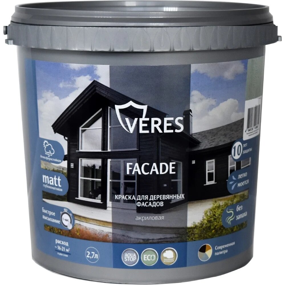 Краска для деревянных фасадов VERES facade, акриловая, матовая, 2.7 л, шоколадный бархат 256922