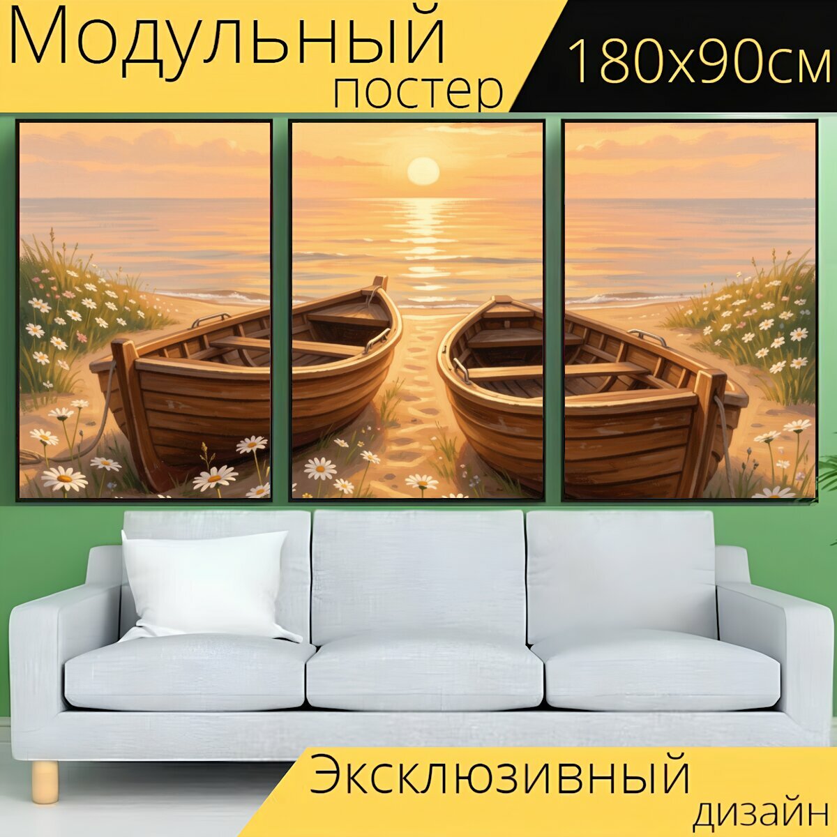 Модульный постер "Две лодки на закате у моря. Романтичная прибрежная сцена в мягкой цифровой живописи: два деревянных челнока на." 180 x 90 см. для интерьера на стену в тубусе