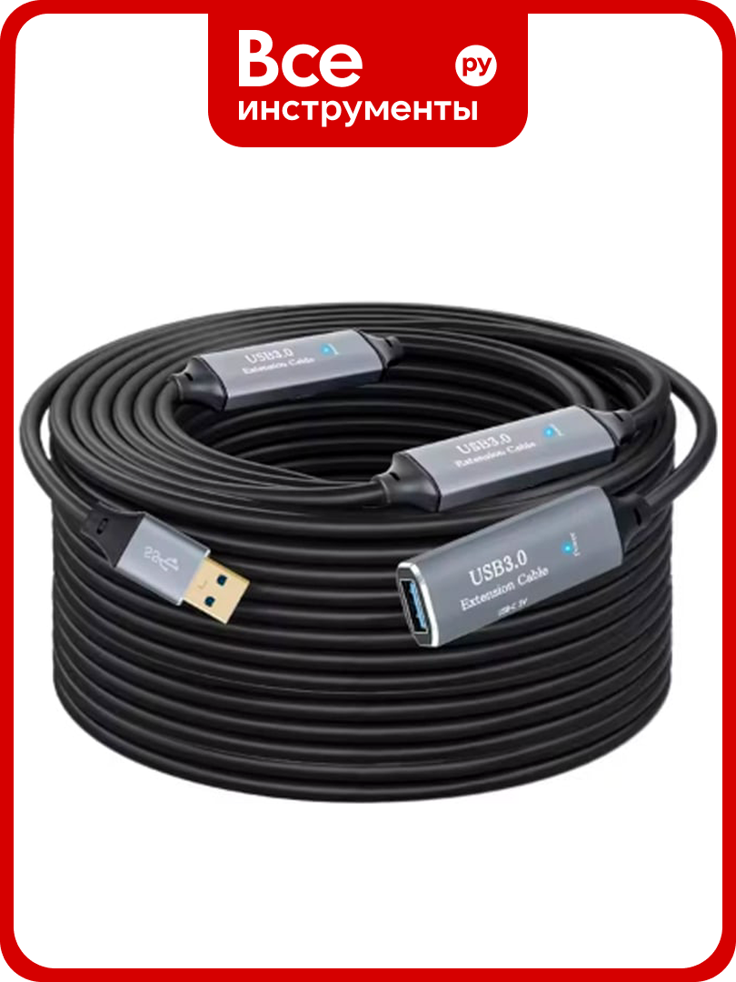 Удлинитель активный PALMEXX USB3.0(m)-USB3.0(f), питание USB-C(f) 5V, 20 метров PX/EXT-USB30-20M