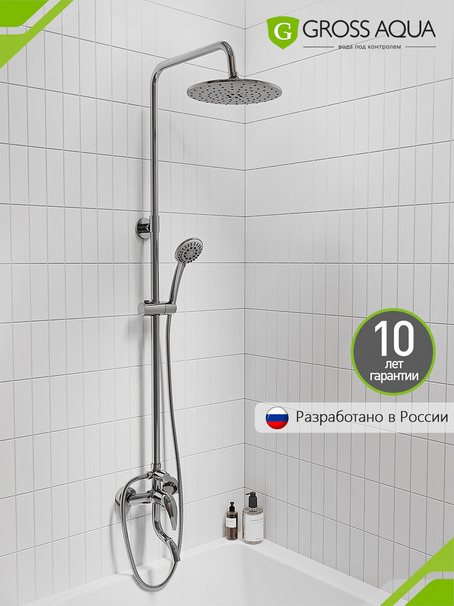 Душевая система с тропическим душем и смесителем GROSS AQUA Стандарт (Basic), латунь, нержавеющая сталь, хром, GA9005SMD01