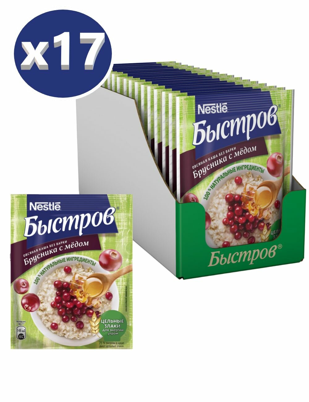 Каша Быстров Овсяная с Брусникой и медом (17 шт/уп)