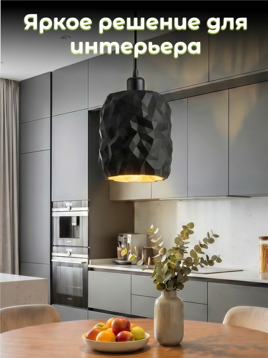 Плафон потолочный IVANOFF, 3D, черный, пластик, длина 18 см, ширина 18 см