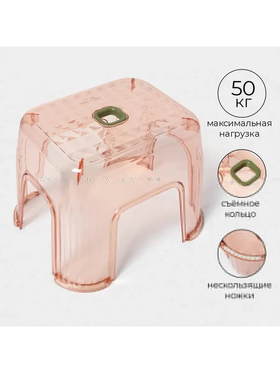 Яркая пластиковая подставка для дома и отдыха