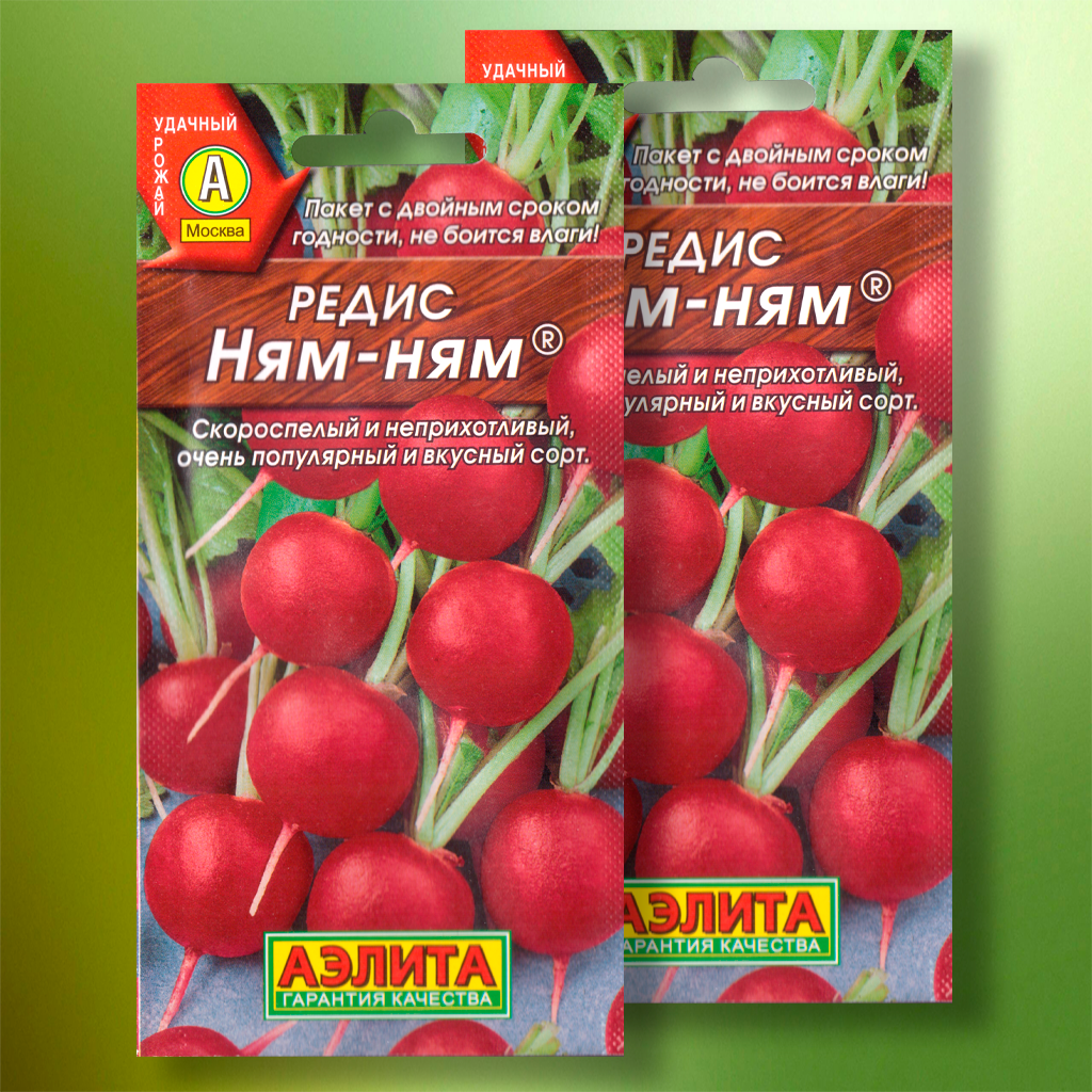 Семена редиса "Ням-Ням", изготовитель "Агрофирма Аэлита", 2шт.