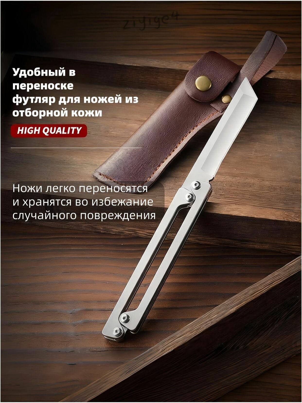 Портативный туристический