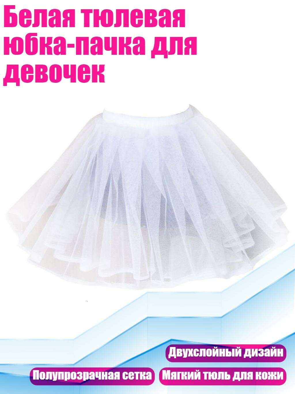 Вуалетка