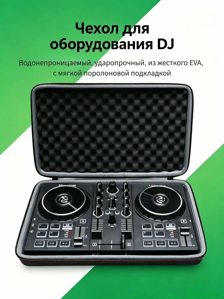 Numark Party Mix Жесткий чехол LTGEM EVA + Водонепроницаемый + Защитный + Портативный (только чехол!)