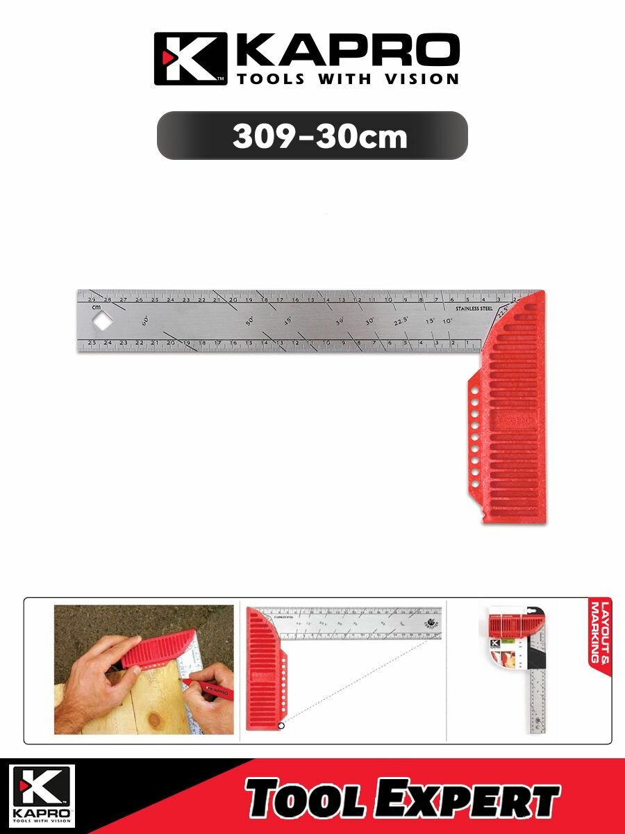 Квадратная линейка 309