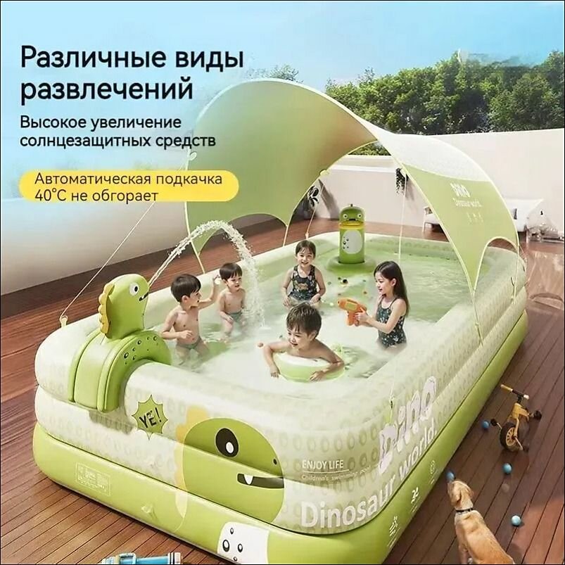 Надувной бассейн с навесом, 1,8 м, 3-слойный