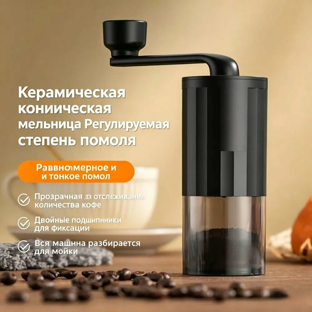 Кофемолка Кофемолка 10 Вт, объем 35 г