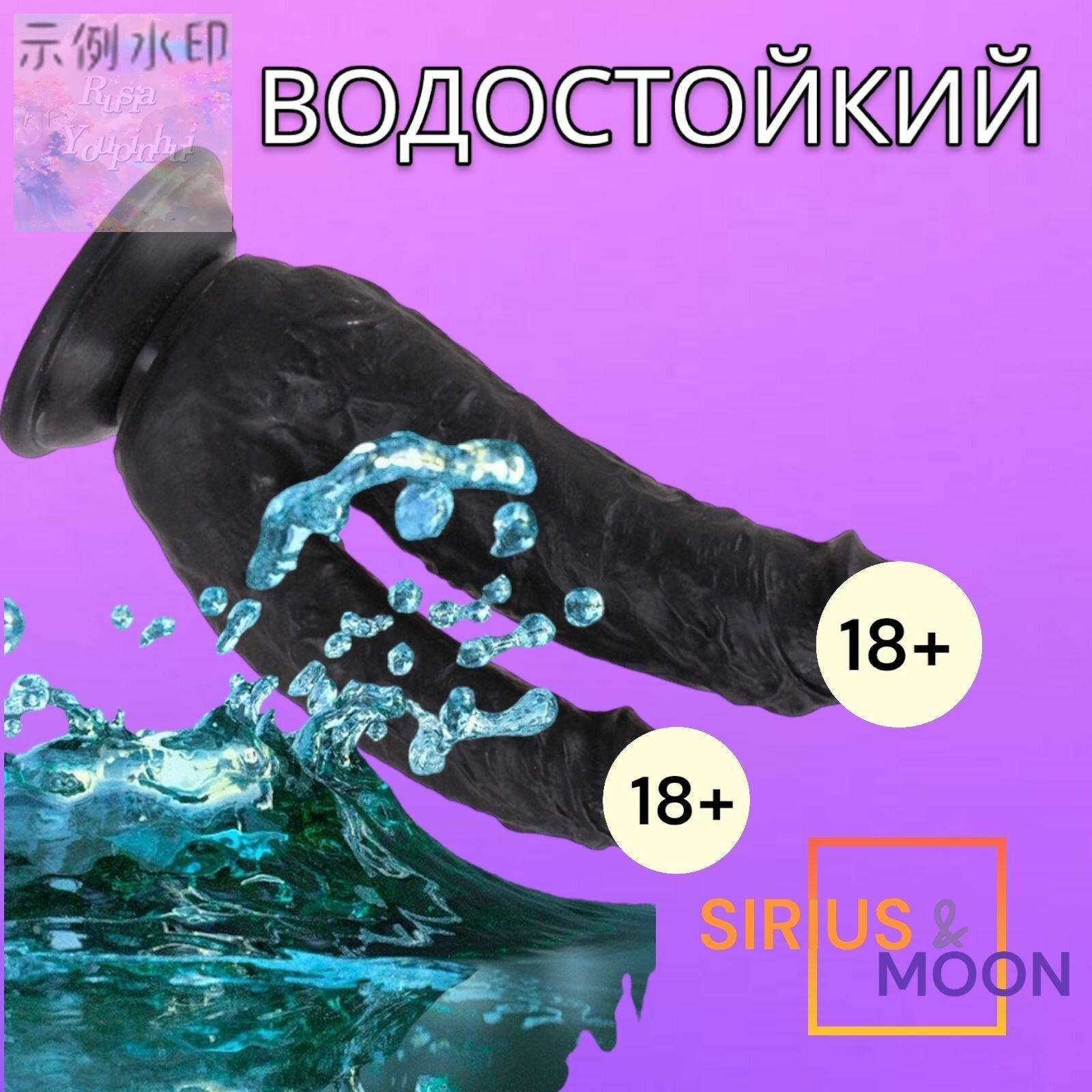 Фаллоимитатор, 21см — фото 1