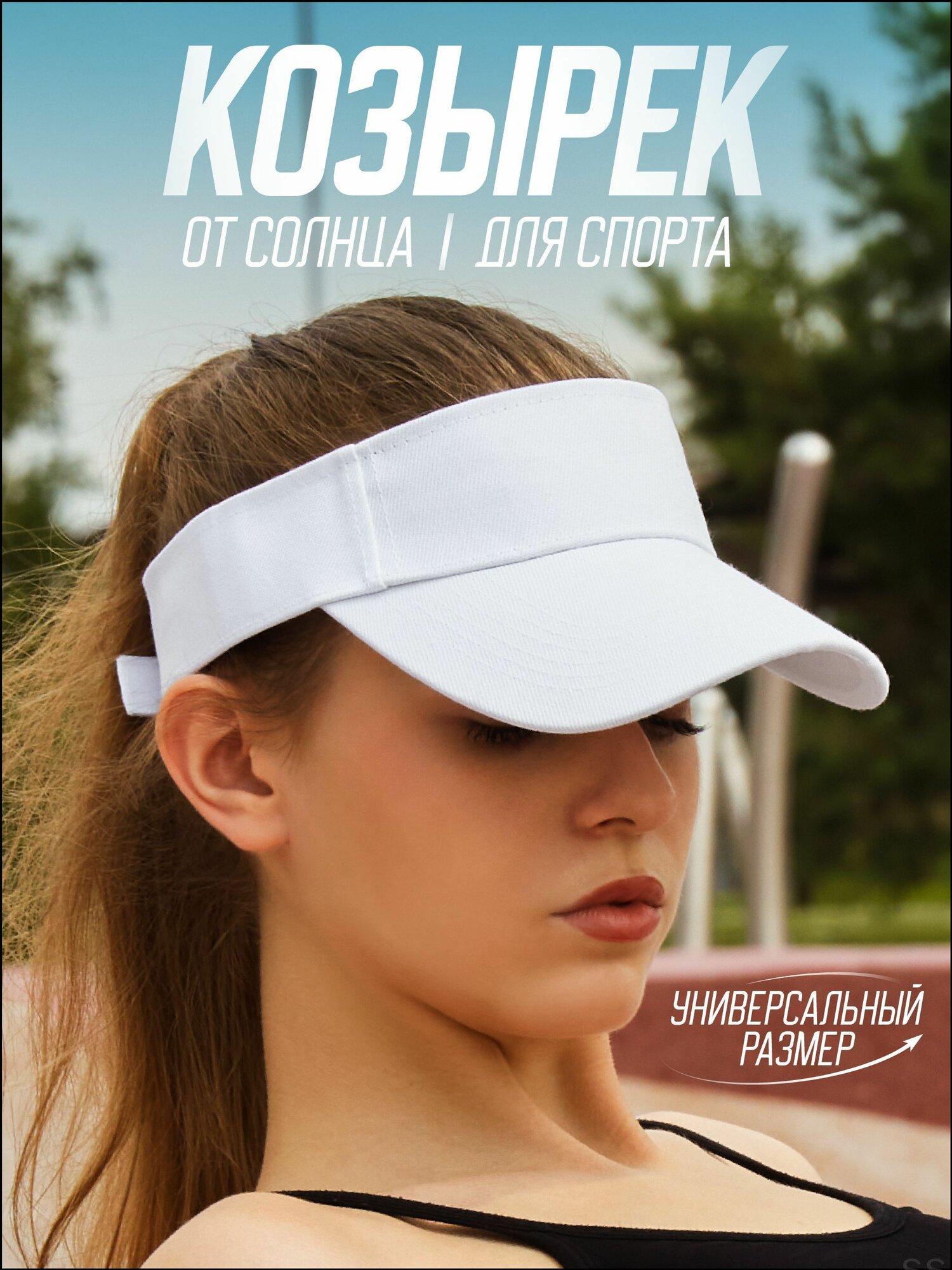 Панама  для женщин