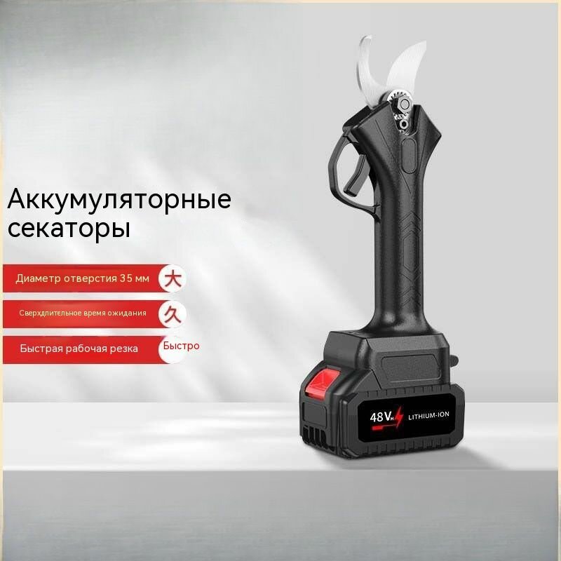 Электросекатор,25мм — фото 1