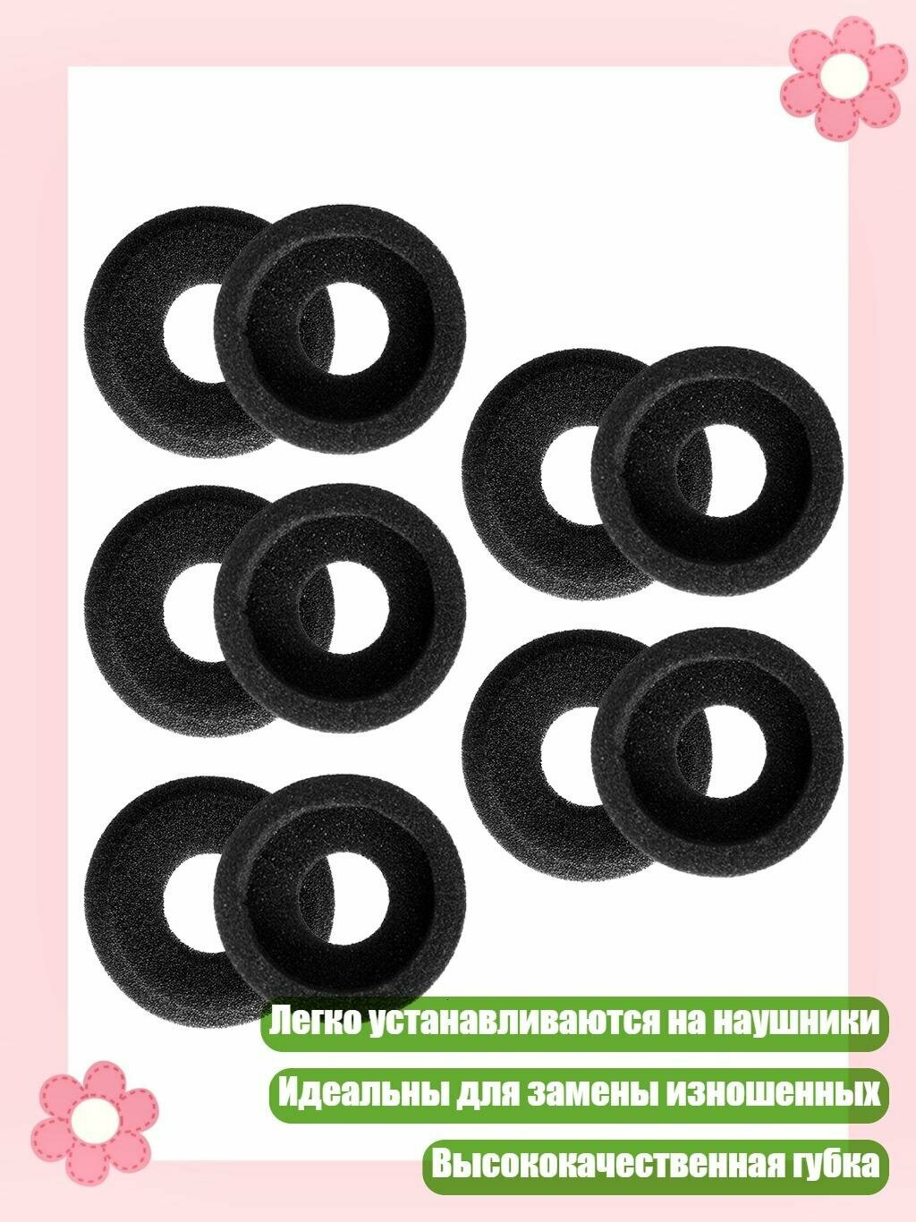 Заменяемые амбушюры для Plantronics Blackwire C300/C310/C315/C320