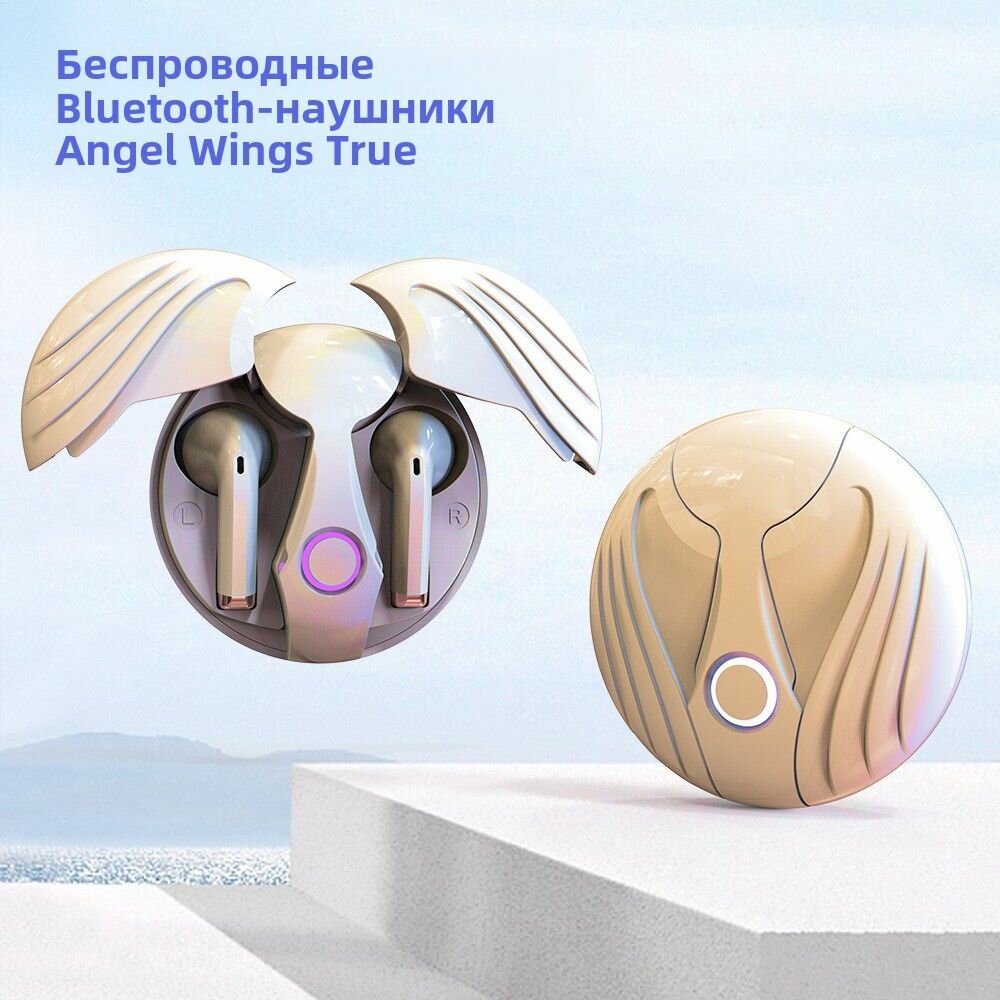 Наушники, беспроводные, с микрофоном, Surround Sound, Bluetooth 5.3