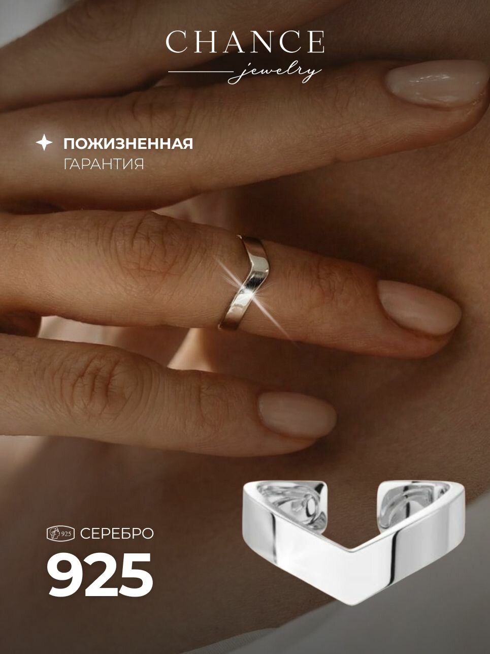 Кольцо на фалангу, серебро, 925 проба, родирование
