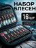 Набор блесен Хищный Карп, вращающиеся, для рыбалки, 16 штук, 5,5 ...