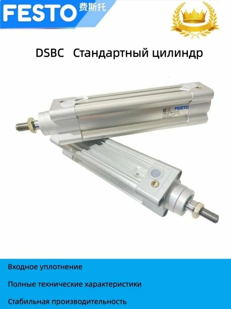 Festo стандартный цилиндр DSBC-32-100-PPVA-N3