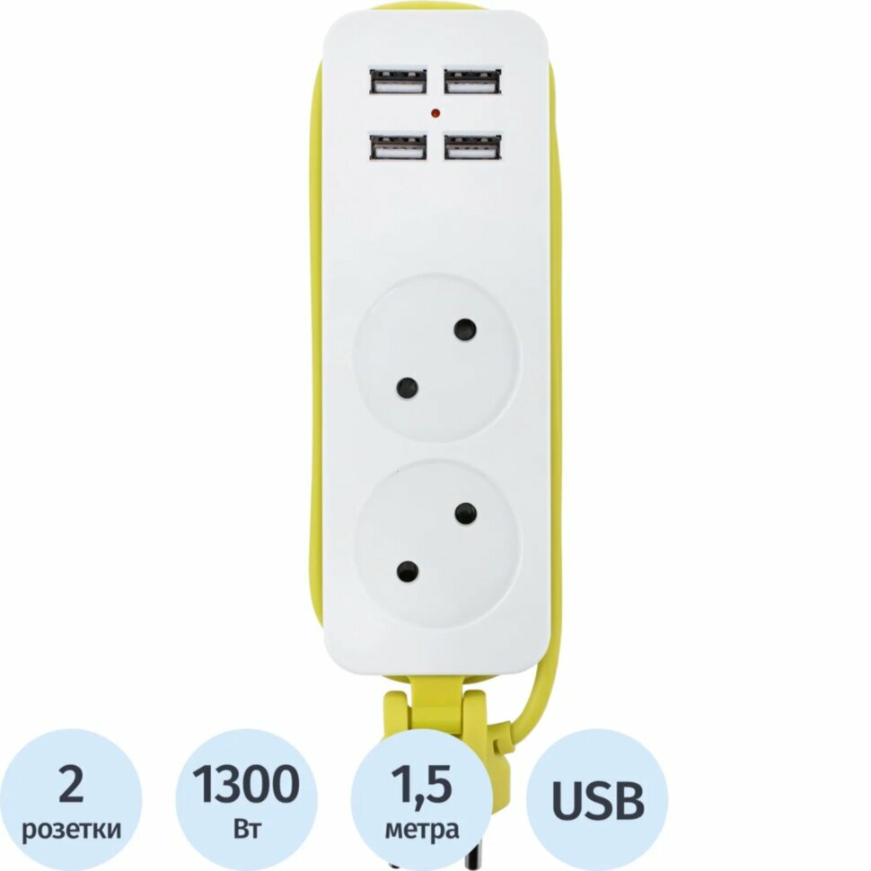 Удлинитель старт С/У S 2x1- 4 USB A 10А/2,2кВт, 4xUSB-A, 2300104