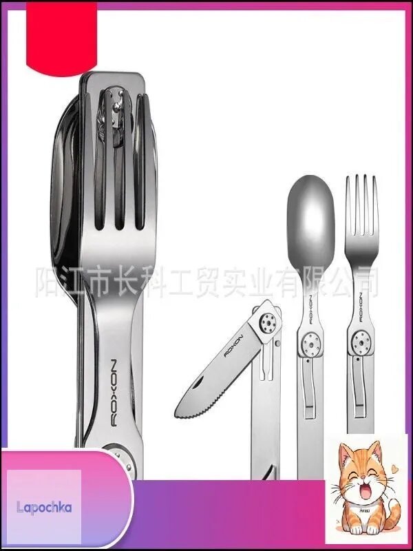 Походные столовые приборы Roxon C2