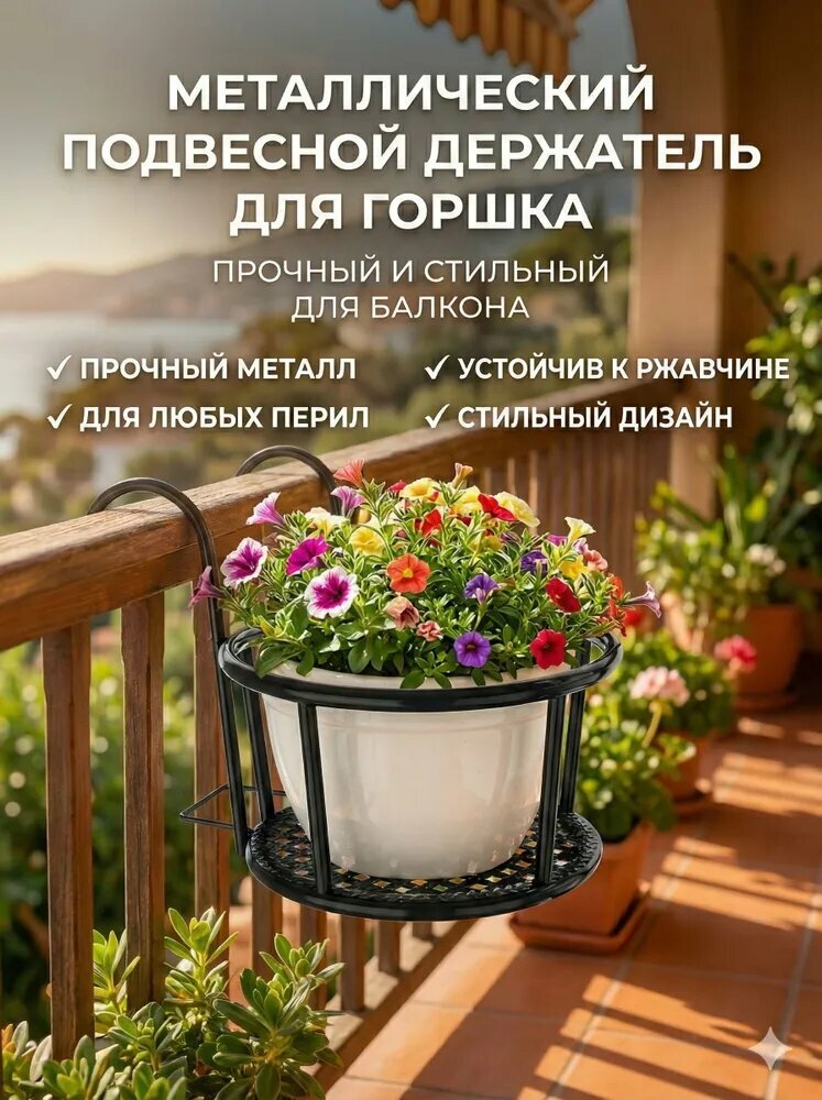 Кашпо 40 л, 18 см, 1 шт, цвет черный