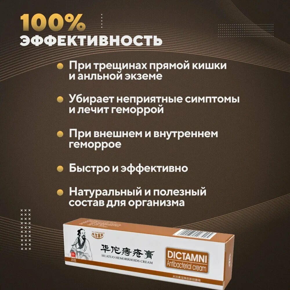 Крем для ухода за кожей — фото 1