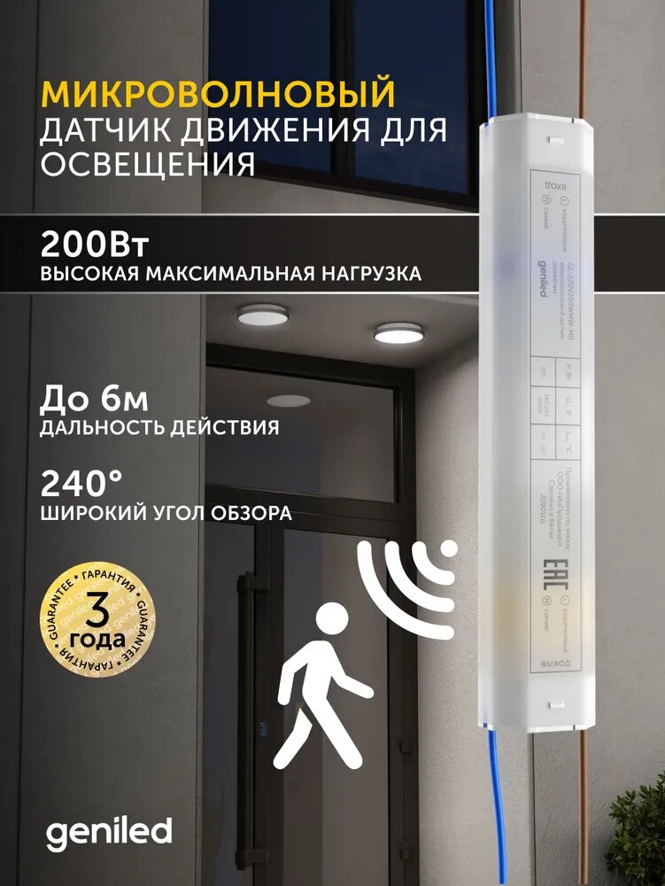 Сенсорный выключатель для светодиодной ленты кнопка диммер