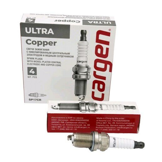 Свеча зажигания Cargen Copper +U Chevrolet, Kia, Mitsubishi, Nissan, Opel, Skoda, Toyota, UAZ, Volkswagen (4шт)