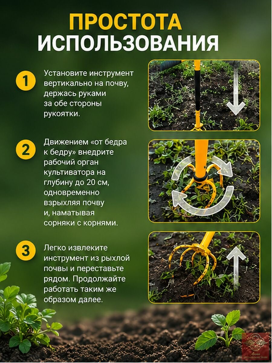 Культиватор ручной — фото 1