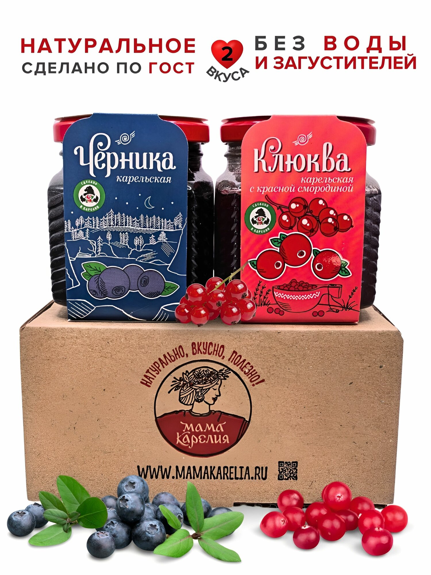 Мама карелия, Варенье из черники и клюквы