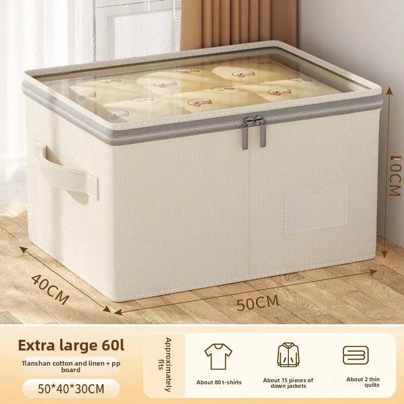 Складной ящик для хранения белья 60л, 50x40x30 см, бежевый