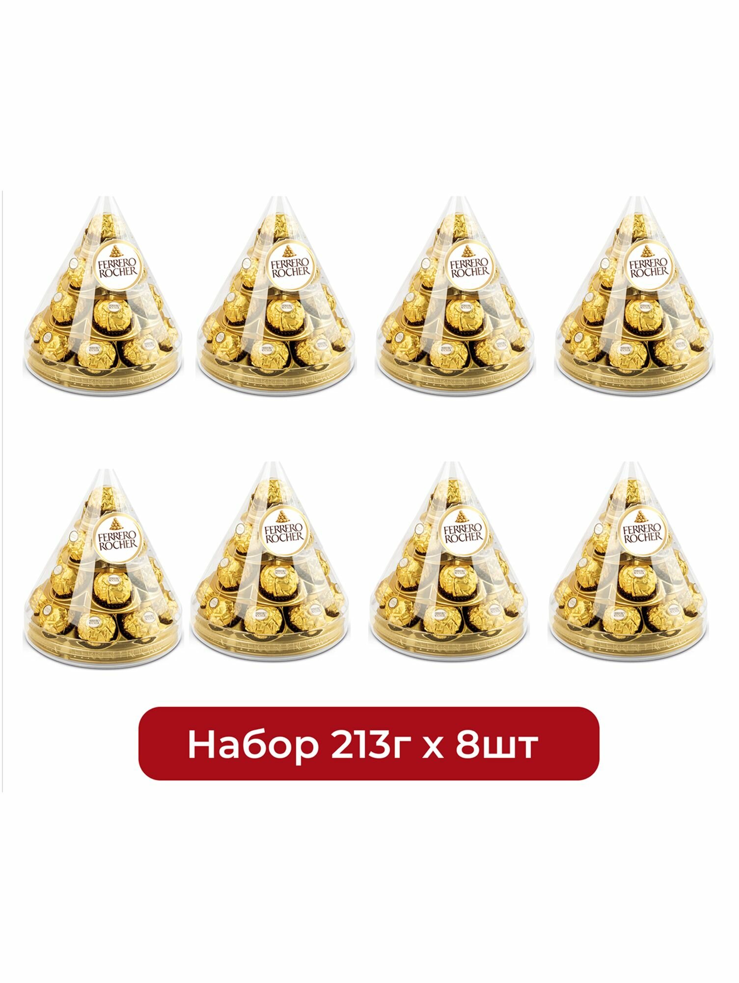 Набор конфет Ferrero Rocher хрустящие из молочного шоколада, 213г х 8шт.