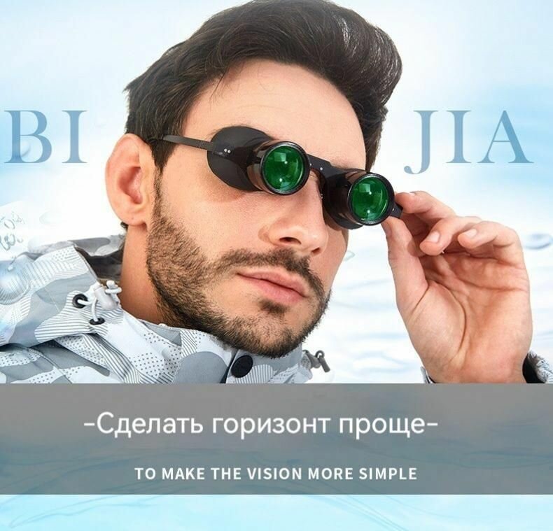 Бинокль 10x42 с увеличением, для охоты и туризма, высокое качество, легкий, прочный