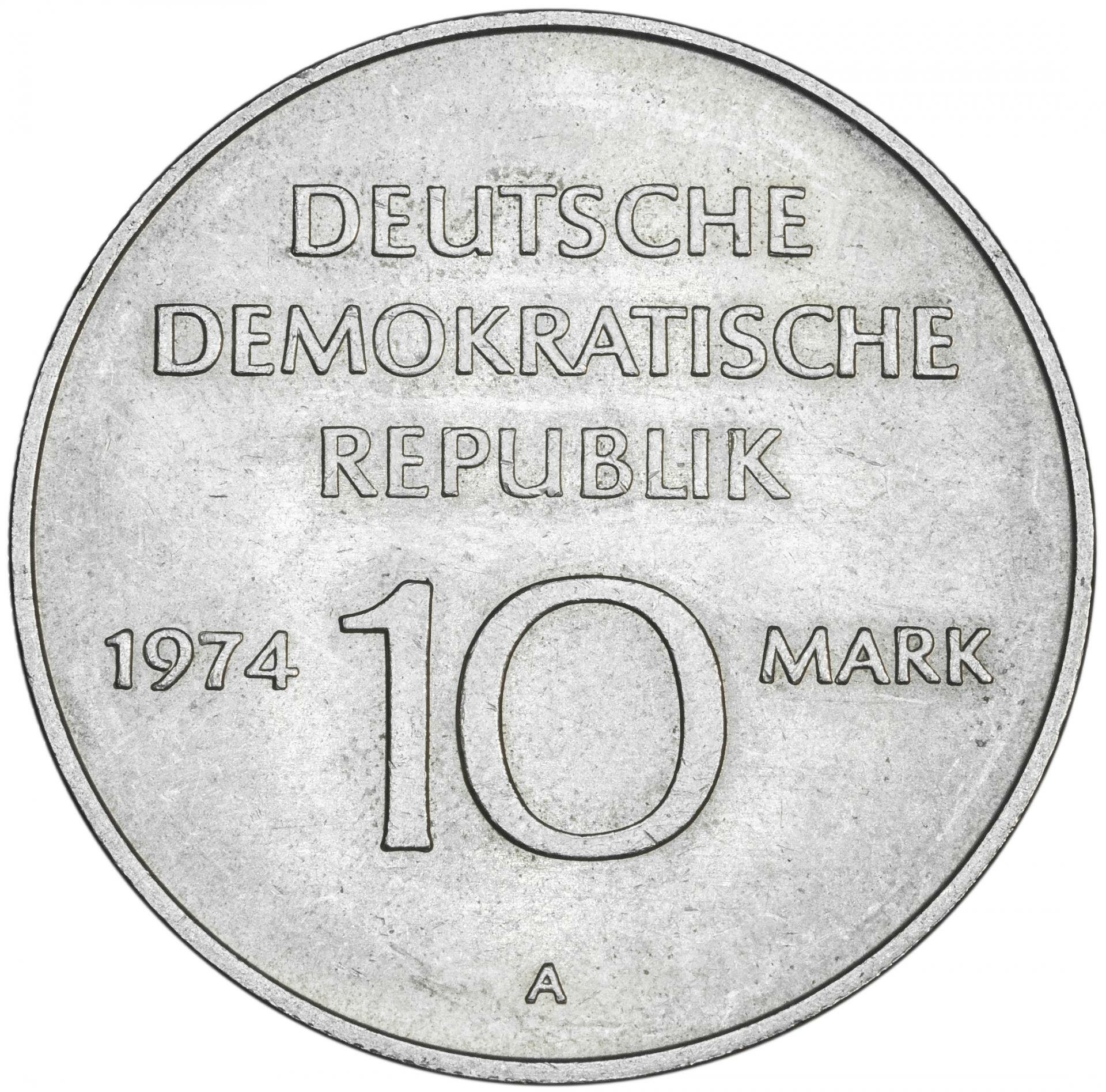 Германия ГДР 10 марок 1974 "25 лет образования ГДР - Герб", Мельхиор медь-никель, в сохранности XF-AU