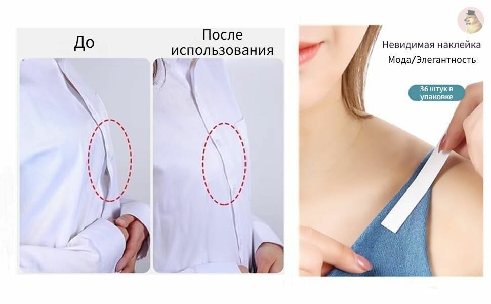 Вкладыш для одежды — фото 1