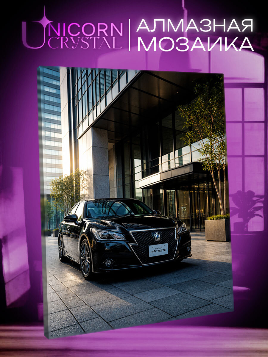 Алмазная мозаика Toyota Crown Athlete