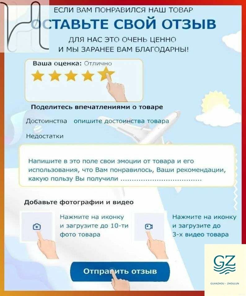 Киянка Универсальный — фото 1