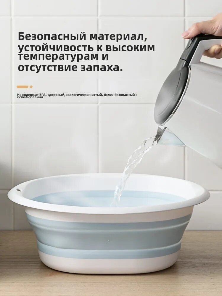 Таз, 1 шт
