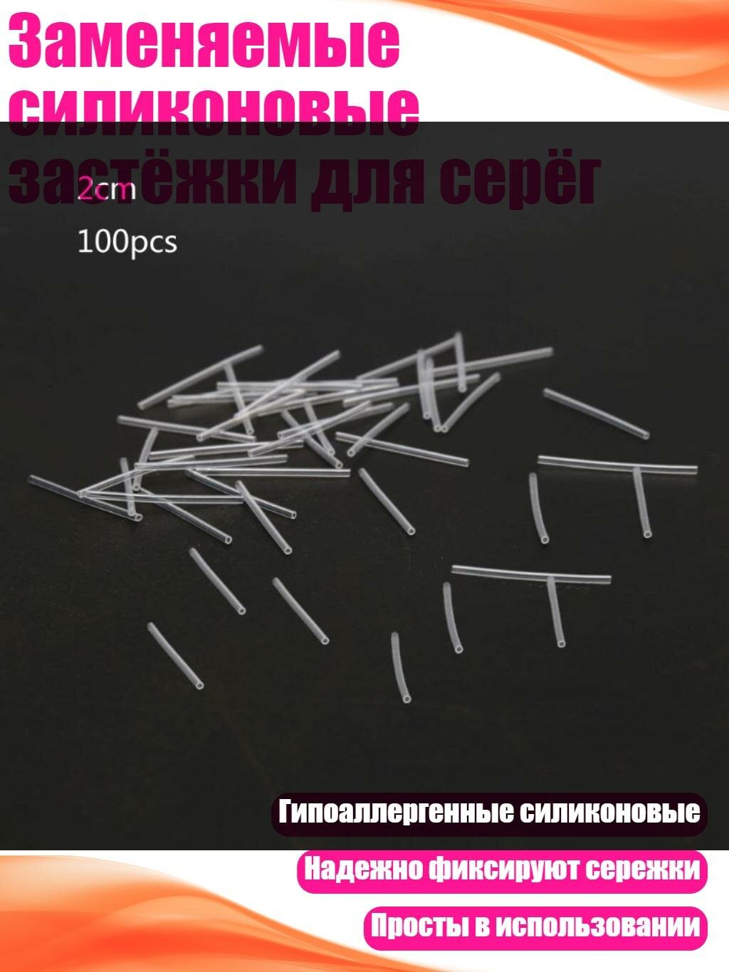 Комплект серег