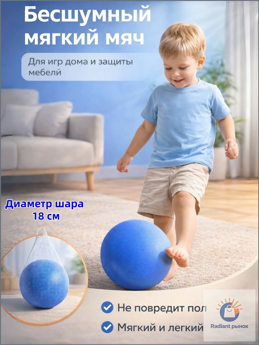 Бесшумный мягкий мяч для дома, легкий детский игровой мяч, без накачивания