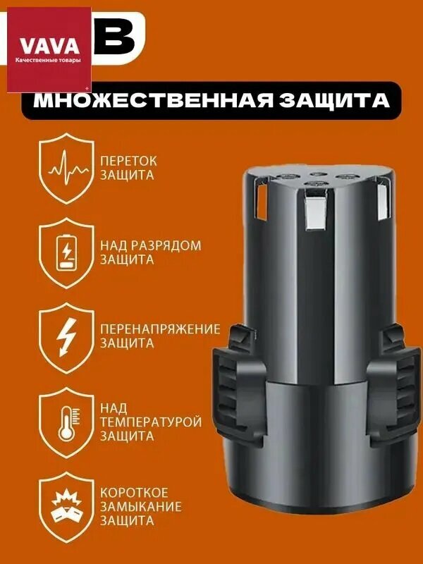 Аккумулятор для инструмента — фото 1