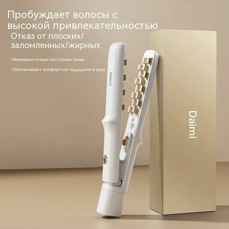 Плойка