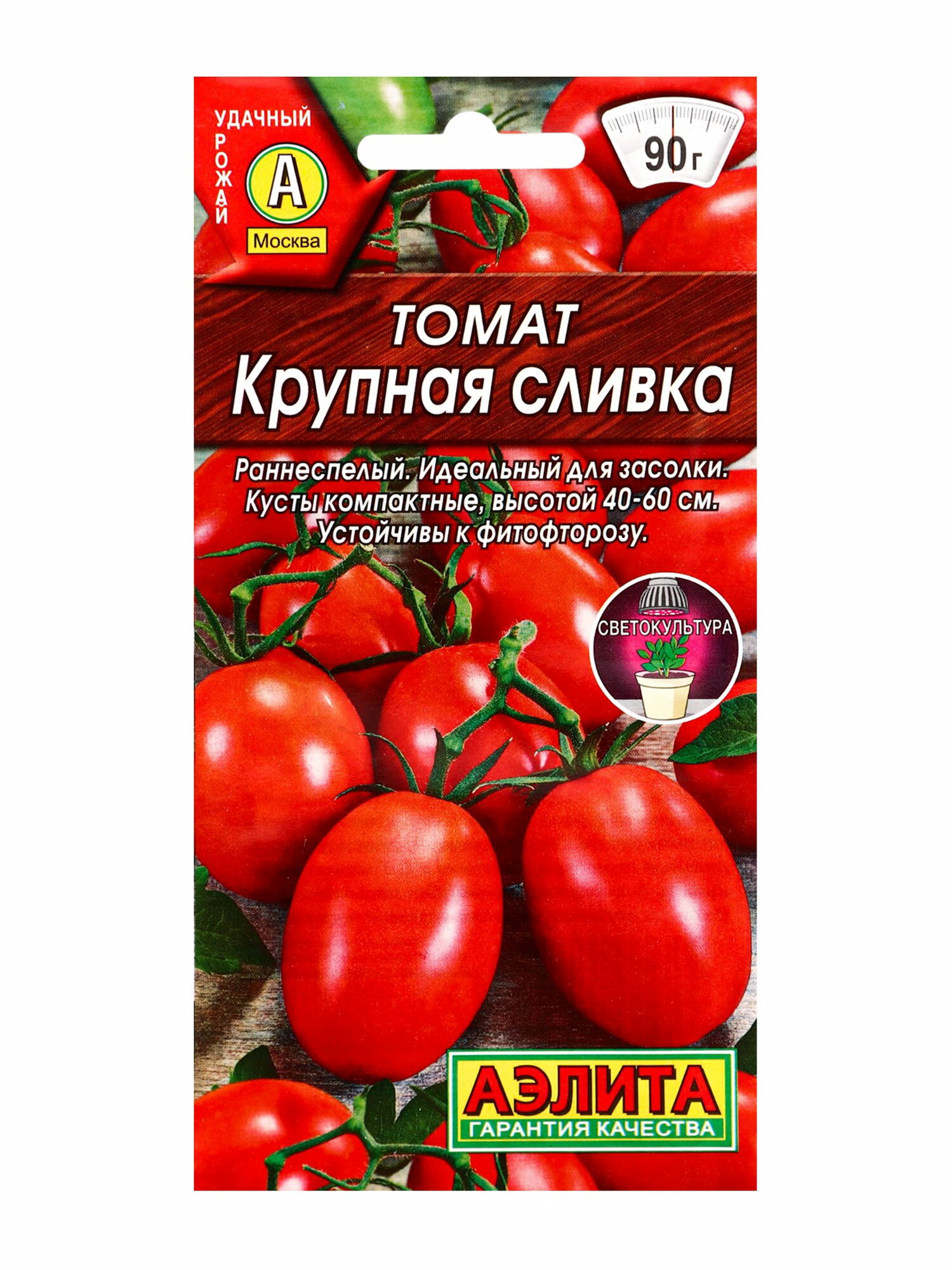 Семена Томат "Крупная сливка", детерминантный, низкорослый 20 шт, "Аэлита"