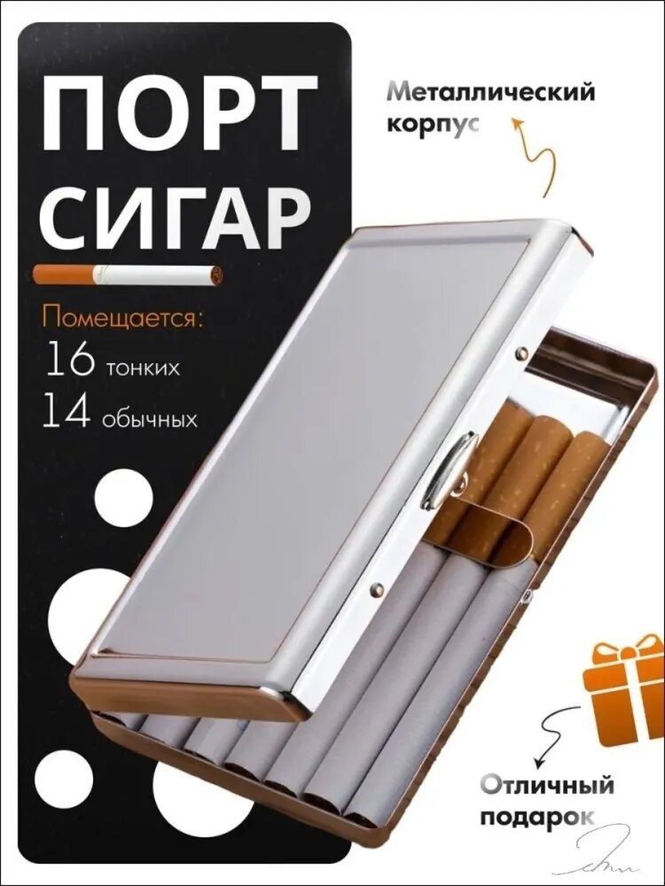 Аксессуар для хранения табака
