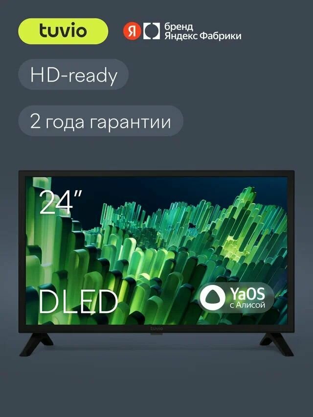 Tuvio televizor 24 dyuyma smart tv na platforme yaos dled yandeks fabrika td24hbsv1 24 hd chernyy