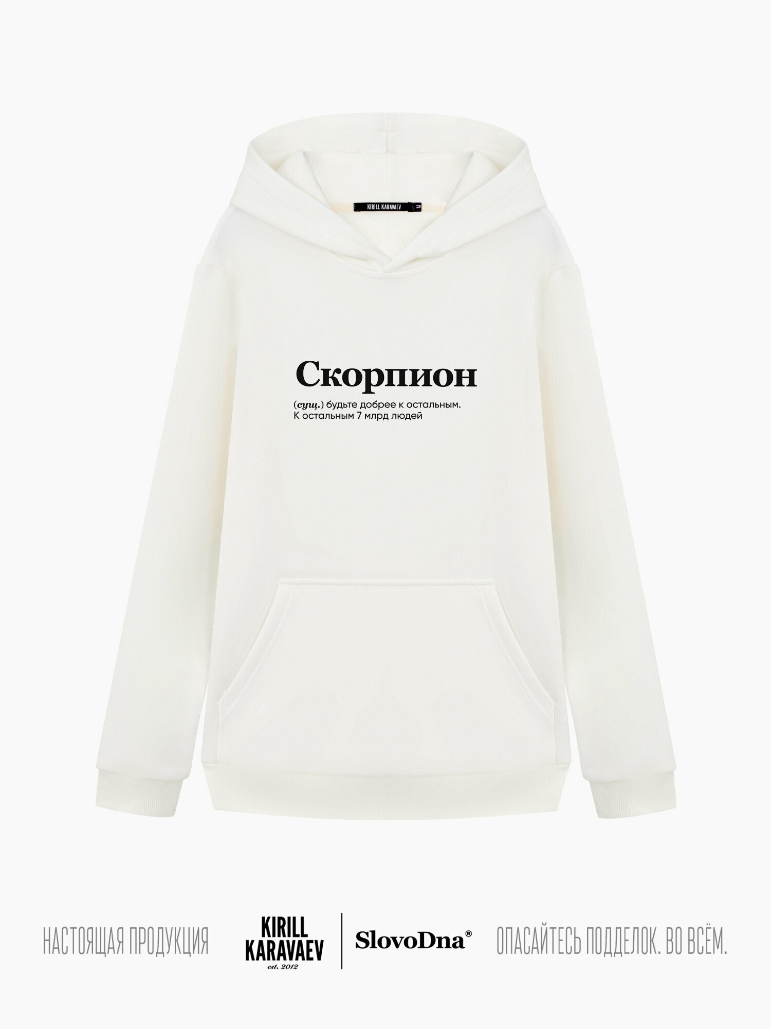 Худи