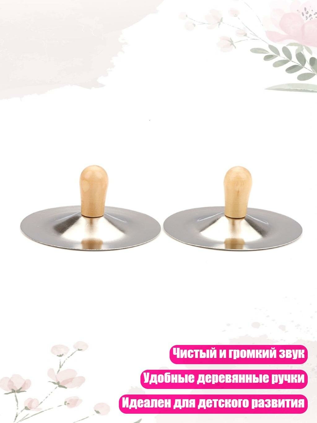 Мини-тарелки для маршевого исполнения